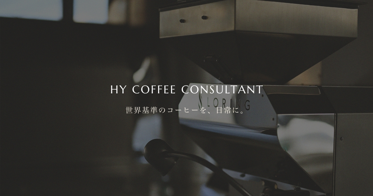 主な実績一覧 | 山本 尚 | HY COFFEE CONSULTANT